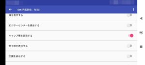 北海道キャンプ場マップ | JSMAP2地図 公式